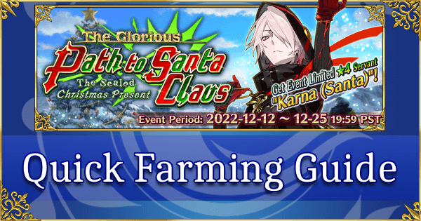 Christmas 2022 - Quick Farming Guide | Fate Grand Order Wiki - GamePress